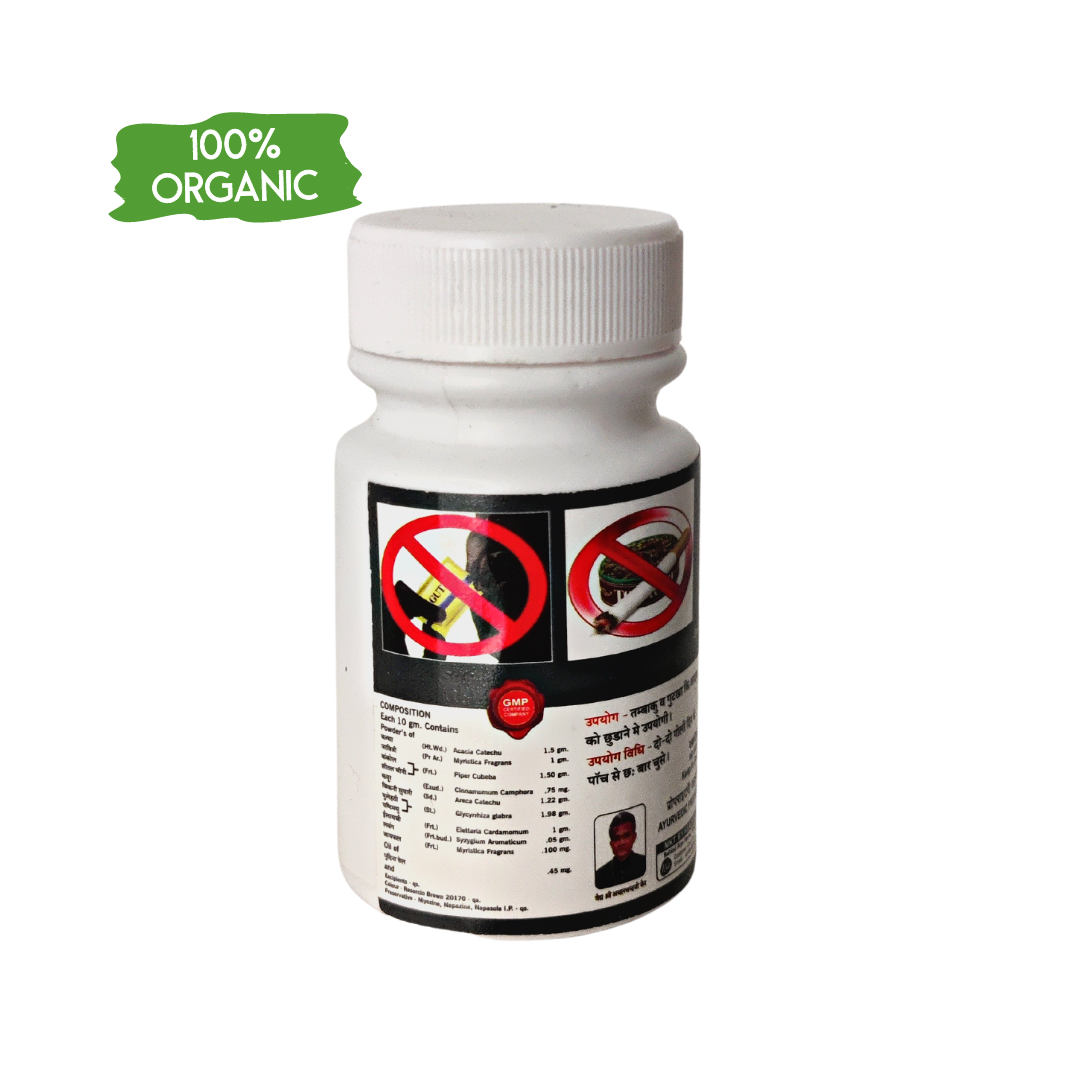 Natural Anti Smoking/tobacco Pills Quit addiction Achal Vyasan Tab 20 ...