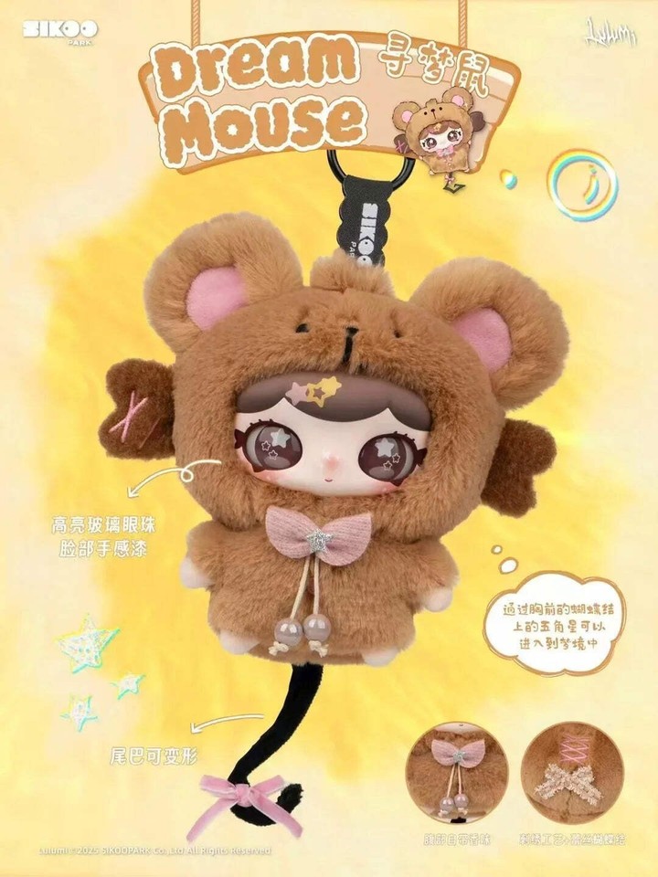 LULUMI'S WHIMSICAL CHRONICLES Series Plush Confirmed BlindBox Figure ...