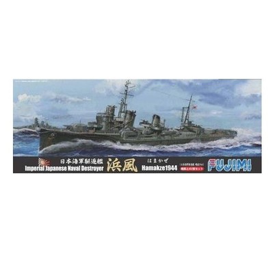 Fujimi 1/700 (TOKU-47) IJN Destroyer Hamakaze & Isokaze 1944 | eBay ...