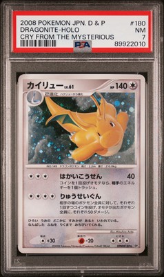 2008 POKEMON JPN DIAMOND & PEARL CRY FROM THE MYSTERIOUS DRAGONITE-HOLO ...