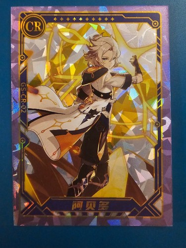 Goddess Story Genshin Impact Albedo GS-CR-02 Trading Card | eBay
