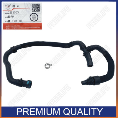 For 2010-2015 Jaguar XF X250 5.0L Engine Radiator Cooling Water Hose ...