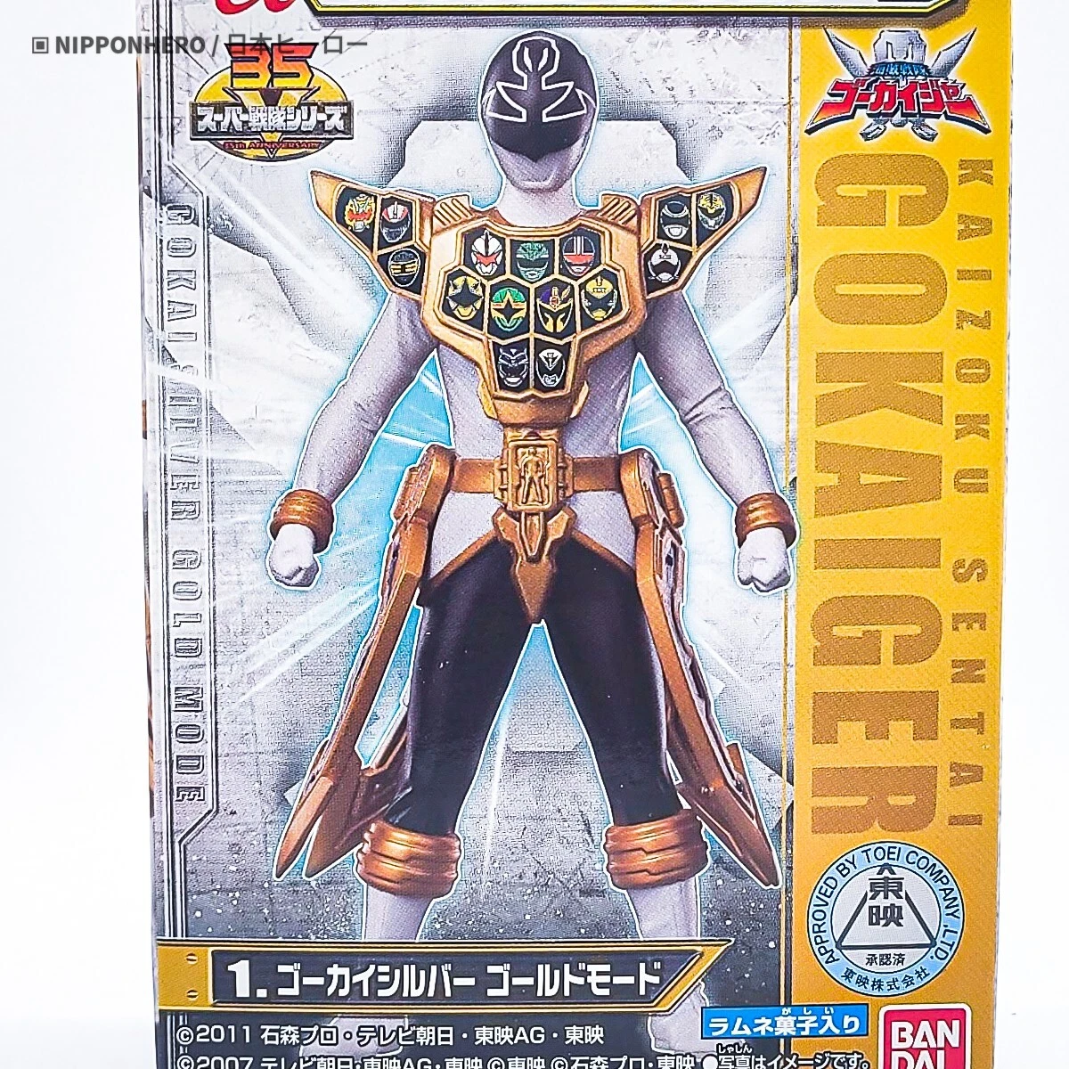 Super Sentai Gokaiger Silver Ranger