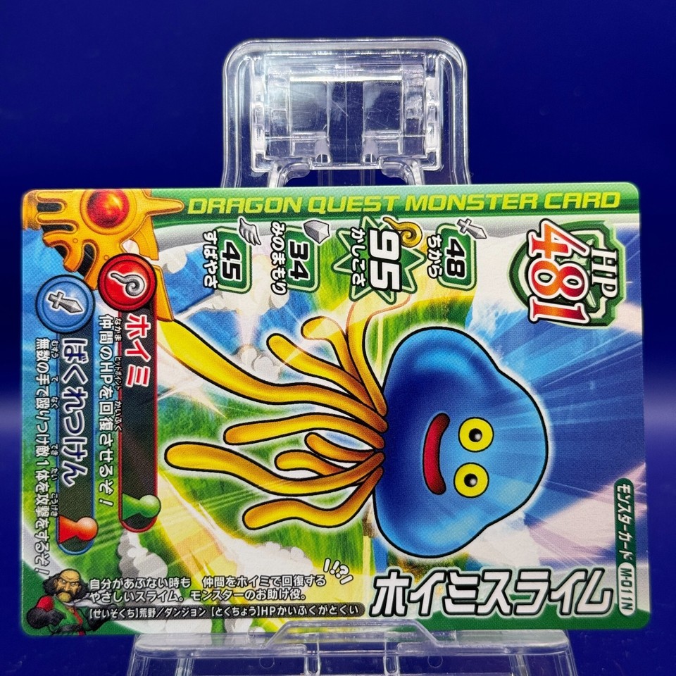 Heal Slime M-011N Dragon Quest Monster Battle Road Legend SQUARE ENIX ...