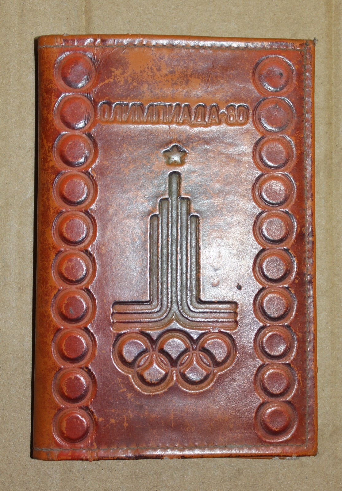 ORIGINAL OLD VINTAGE ANTIQUE OLYMPIC GAMES MOSCOW WAL… - Gem