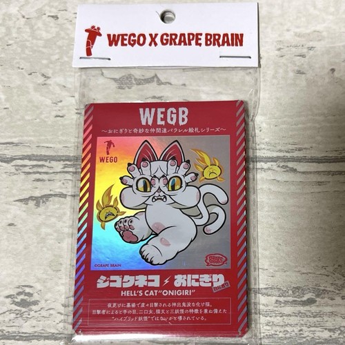 GRAPE BRAIN WEGB WEGO Card Set Hell Cat | eBay