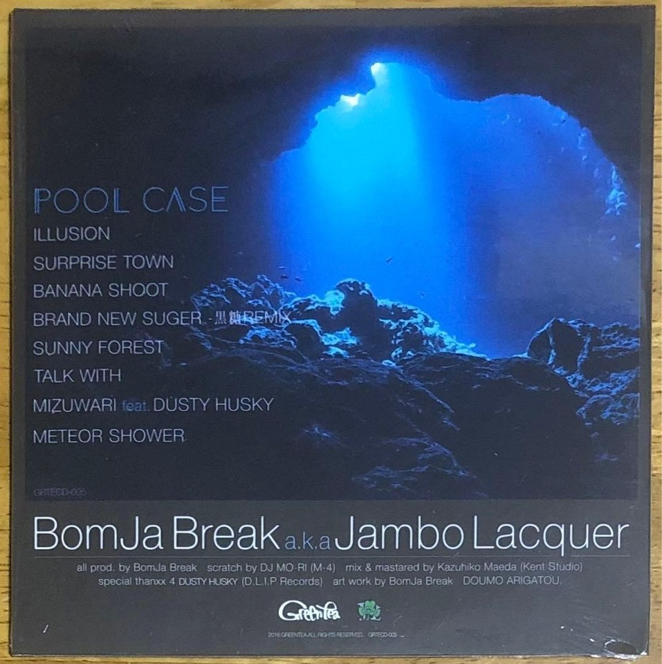 Bomja Break Jambo Lacquer CD Pool Case 2016 Green Tea Label Japan | eBay