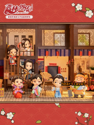 My Own Swordsman Official Tong Xiangy Bai Zhantang Blind Box Figure ...