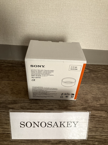 SONY ALC-SH173 Lens Hood Black For SEL50F14GM New in Box from Japan | eBay