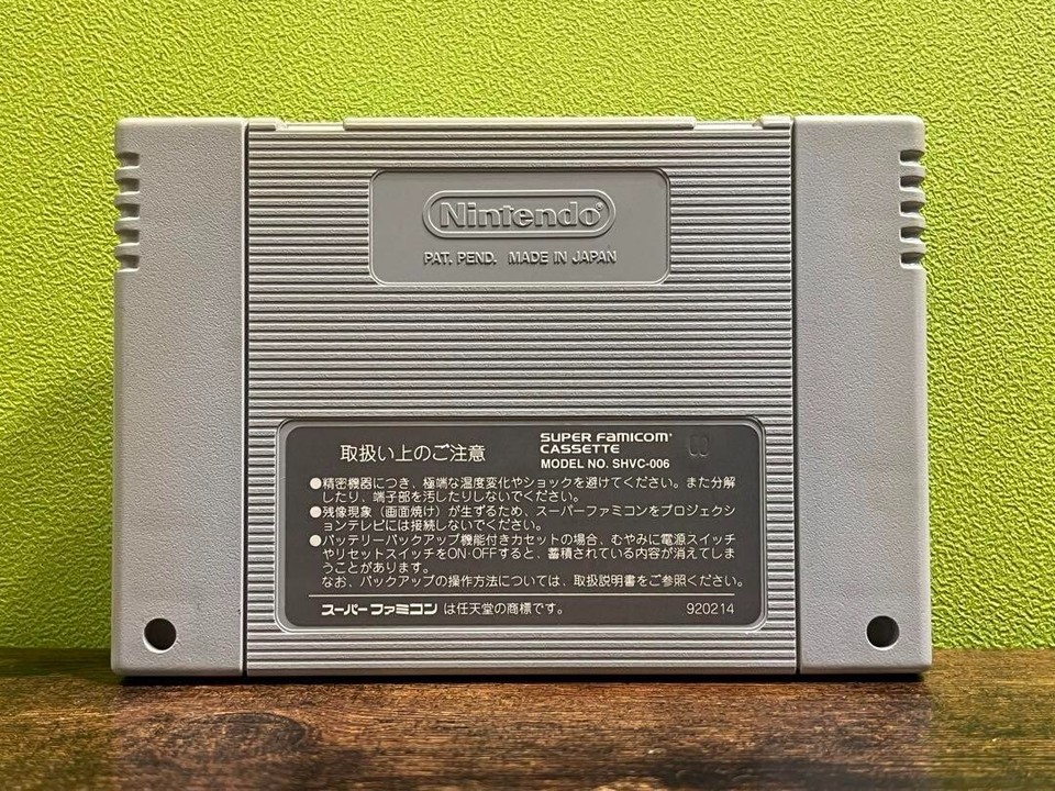 Super Metroid Super Famicom Japanese Edition Nintendo Game Cartridge ...