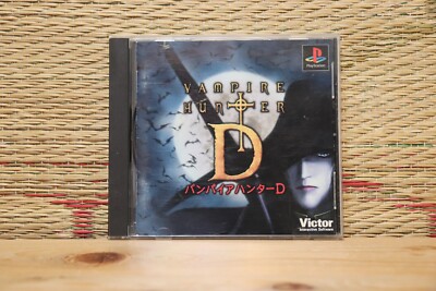 Vampire Hunter D Japan Playstation 1 PS1 Very Good Condition! | eBay