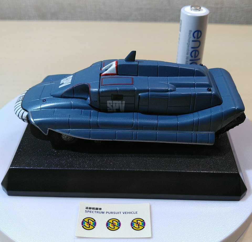 SPV : SPECTRUM PURSUIT VEHICLE [ CAPTAIN SCARLET ( 1967 ) ] # KONAMI ...