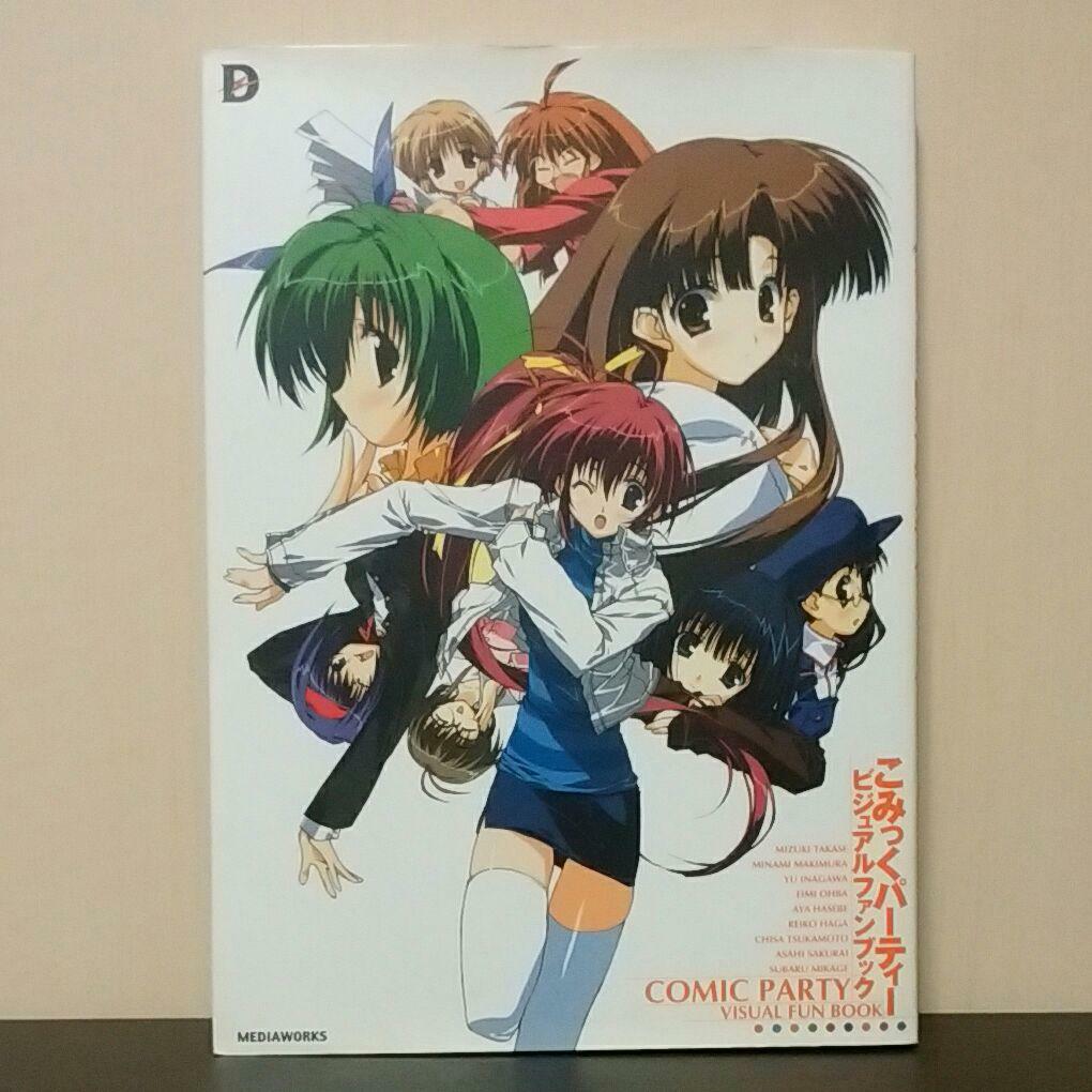 Comic Party Characters