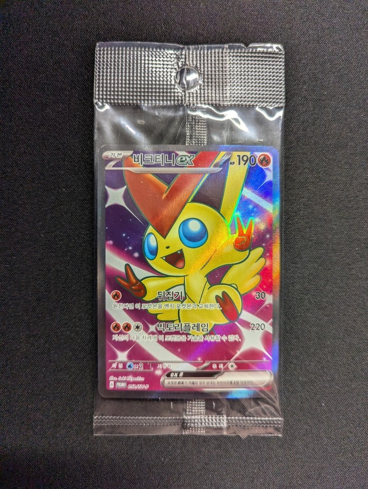 2023 Korean Near Mint Pokemon Victini 052/SV-P Raging Surf Sealed ...
