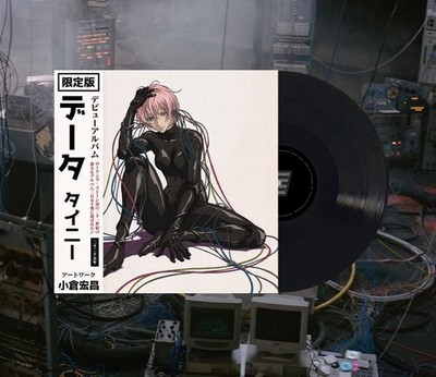 Tainy DATA VINYL LIMITED EDITION - ALTERNATE COVER Presale | eBay