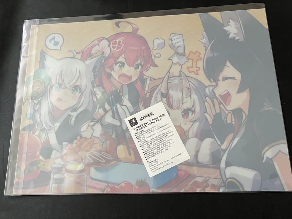 Sofmap Bonus Holo No Hanafuda Holoolive A3 Clear Poster | eBay