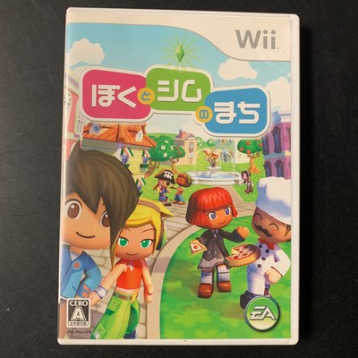 My Sims Boku to Sim no Machi Nintendo Wii Japan Import US Seller CIB ...