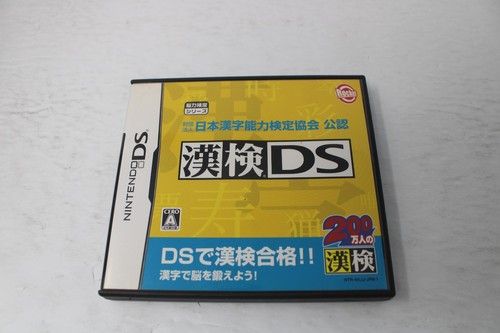Kanji KANKEN Game for Learning Nintendo DS Japanese Version | eBay
