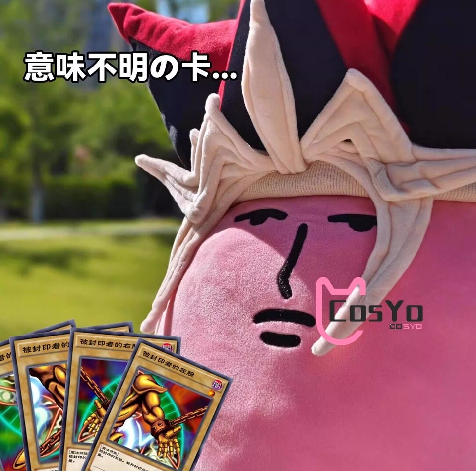 Duel Monsters YuGiOh Yugi Muto Anime Skullies Beanies Cosplay Outdoor ...