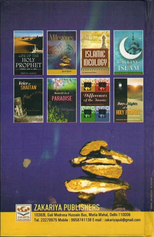 Milestones By Syed Qutb | eBay