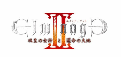 Usé Psp Elminage II Sousei Non Megami Pour Unmei Non Daichi 11117 Japon ...