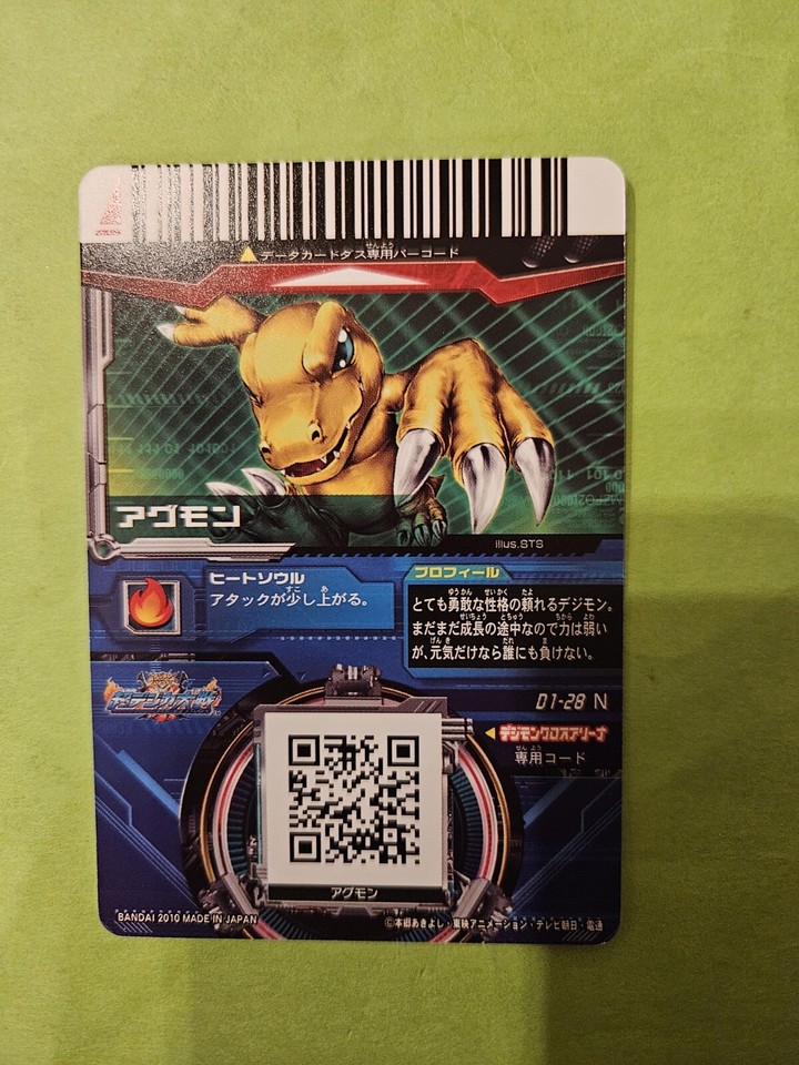 NM Agumon D1-28 Digimon Xros Wars Super Digica Taisen Bandai CCG TCG ...