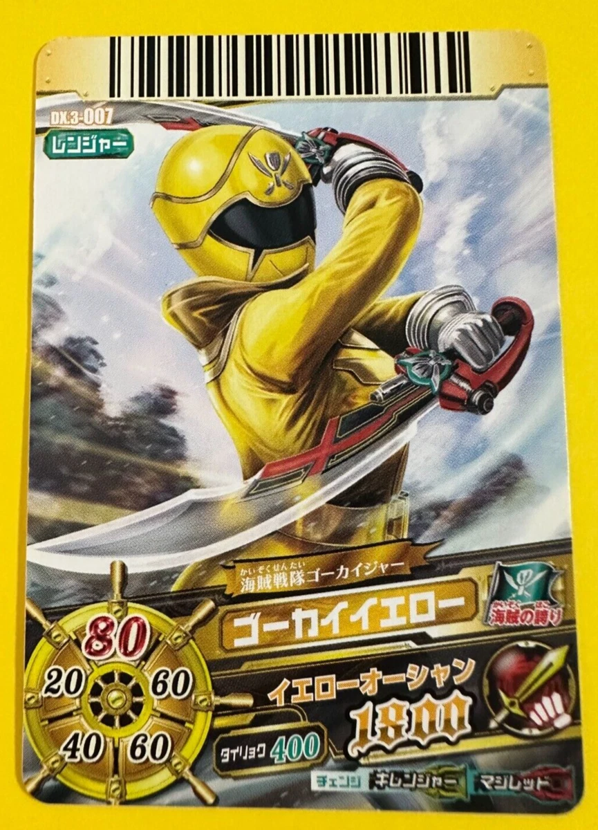 Gokaiger Yellow