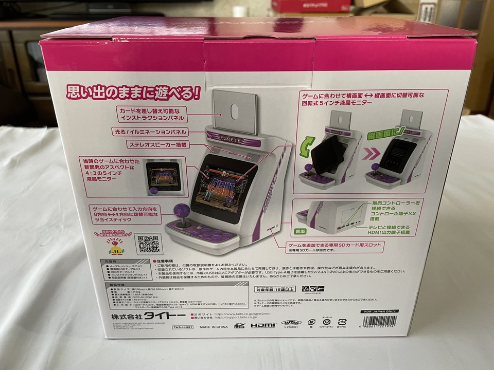 TAITO Egret 2 II Mini Tabletop Arcade Cabinet Console Built-In Games ...