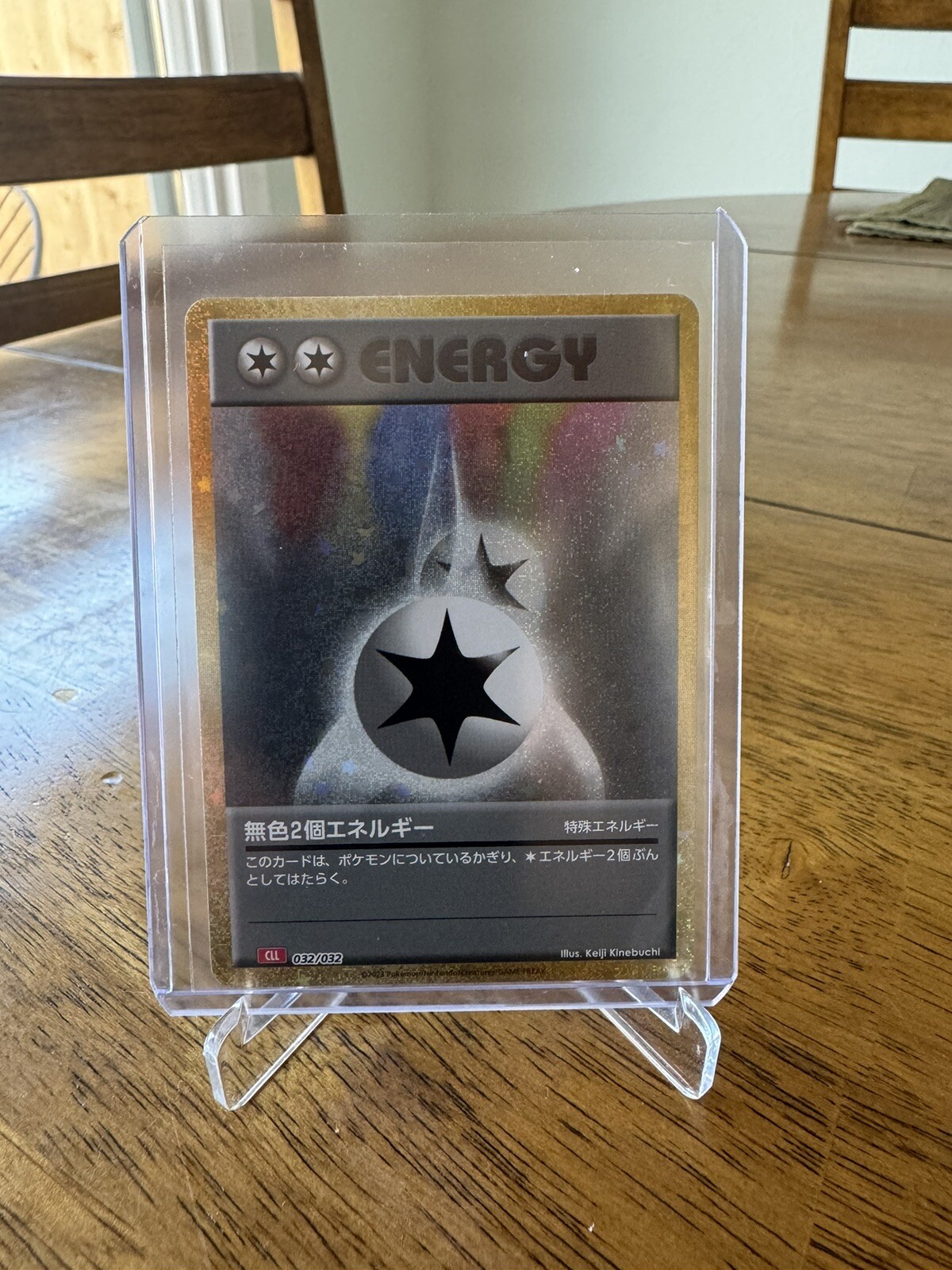 Pokémon TCG Double Colorless Energy (CLL) Pokemon: Trading Card Game ...