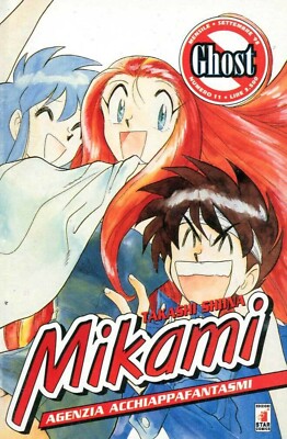 Mikami N.11- Ed. Star Comics | eBay
