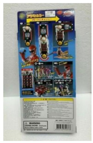Power Ranger Boukenger Operation Overdrive Cell Phone Accellular ...