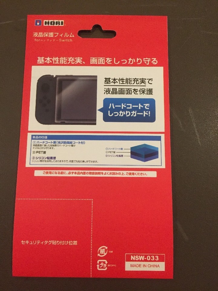 Nintendo Switch Screen Protector GET IT FAST ~ US SHIPPER | eBay