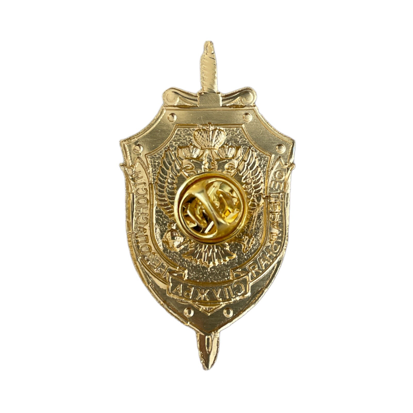 Soviet USSR Russian Metal Pin Badge - Eagle FSB KGB Shield Red Star ...