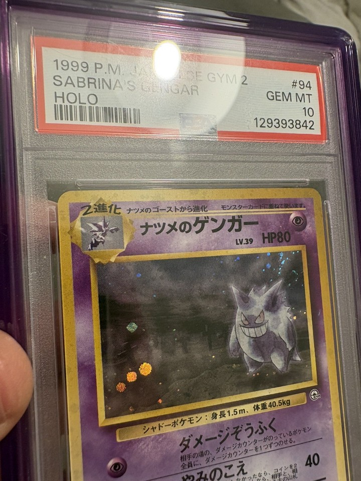 Pokemon Sabrina's Gengar Gym 2 Japanese Holo Rare #094 BANNED ART Swirl ...