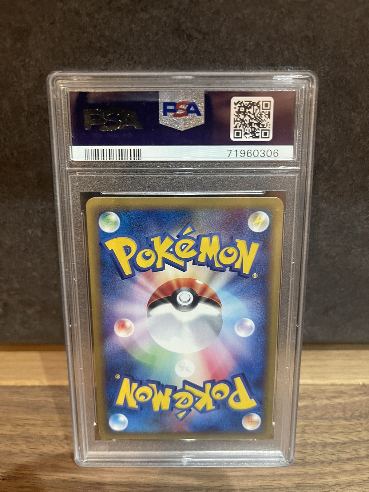Masterball Trainer - 1st Edition - Expedition 061/128 (MP) Japanese ...
