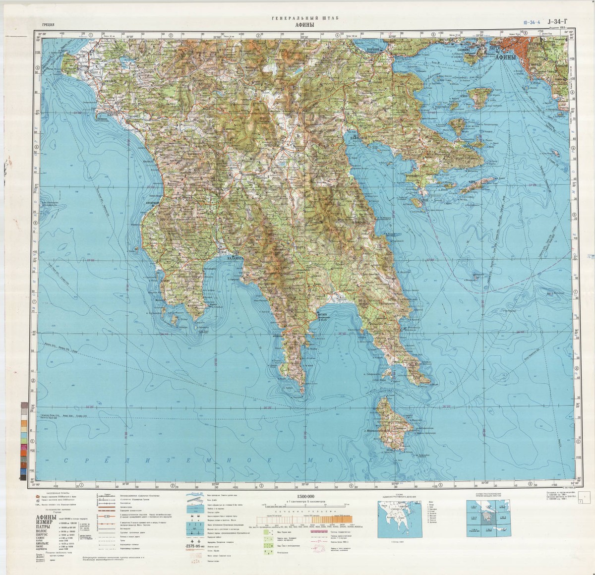 Topographical Map Of Greece