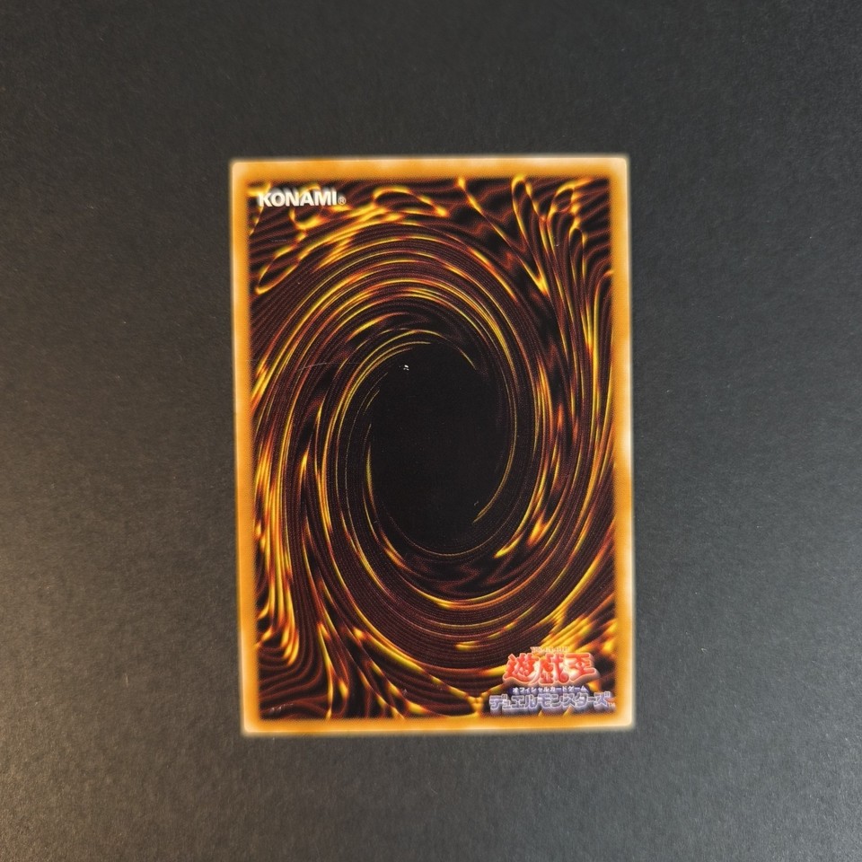 Carte Yu-Gi-Oh! Thousand Eyes Restrict TB-34 Old Layout Ultimate Rare ...