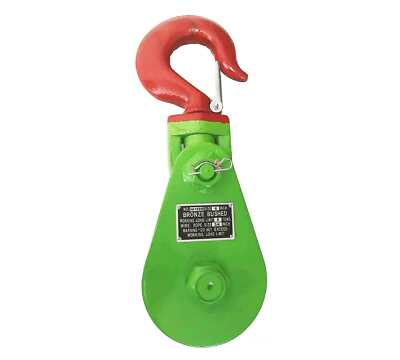 Snatch Block with Shackle WLL 8 Ton, 3/4" Wire Rope x 6" Sheave Wrecker ...