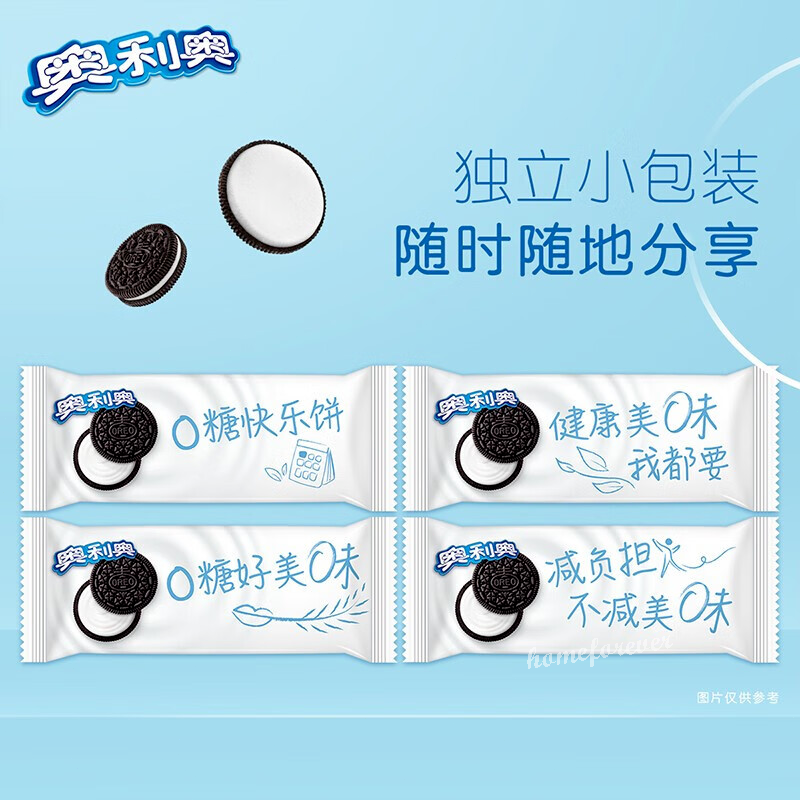5 Boxes Oreo SUGAR FREE Biscuits Cookies Casual Snack 奥利奥0糖夹心饼干 | eBay