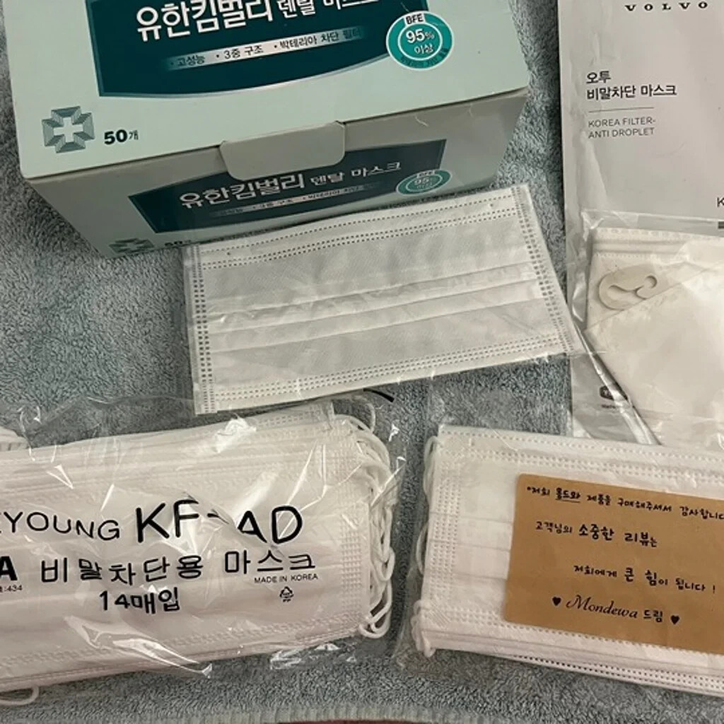 [36 masks total] 3 Ply Disposable Face Masks MADE IN KOREA | eBay