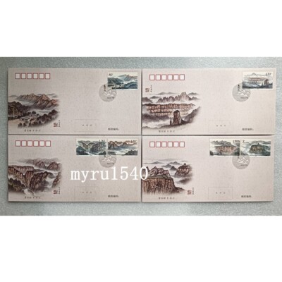 China 2023-16 FDC Stamp China taihang mountain Stamp 4PCS | eBay