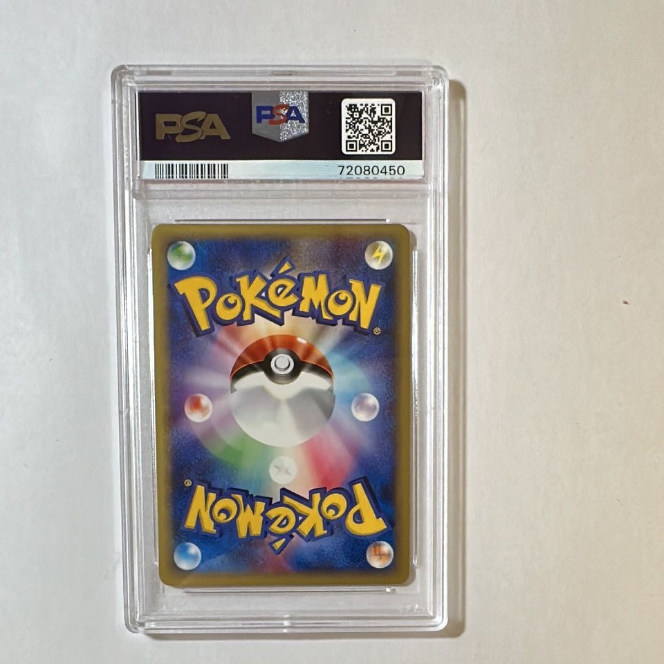 PSA 7 Blastoise 1st Expedition Base set 108/128 Holo Jpanese Pokemon ...