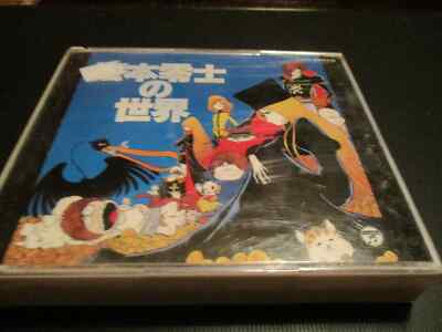 RARE! COFFRET 2 CD "ALBATOR, L'INTEGRALE EN VERSION JAPONAISE" (Import ...