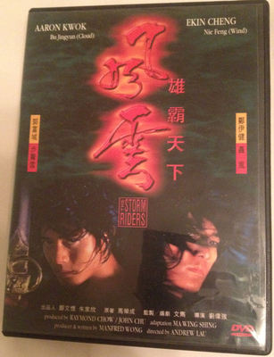 The Storm Riders DVD Andrew Lau Aaron Kwok Ekin Cheng English Subtitles ...