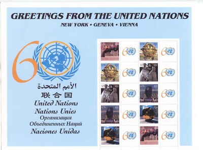 UNITED NATIONS Sc#880-884 (884a) Full Sheet 2005 80c Personalized ...