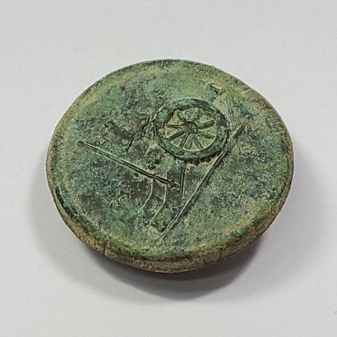 c1776 Revolutionary War Artillery Officer Coat Button | eBay