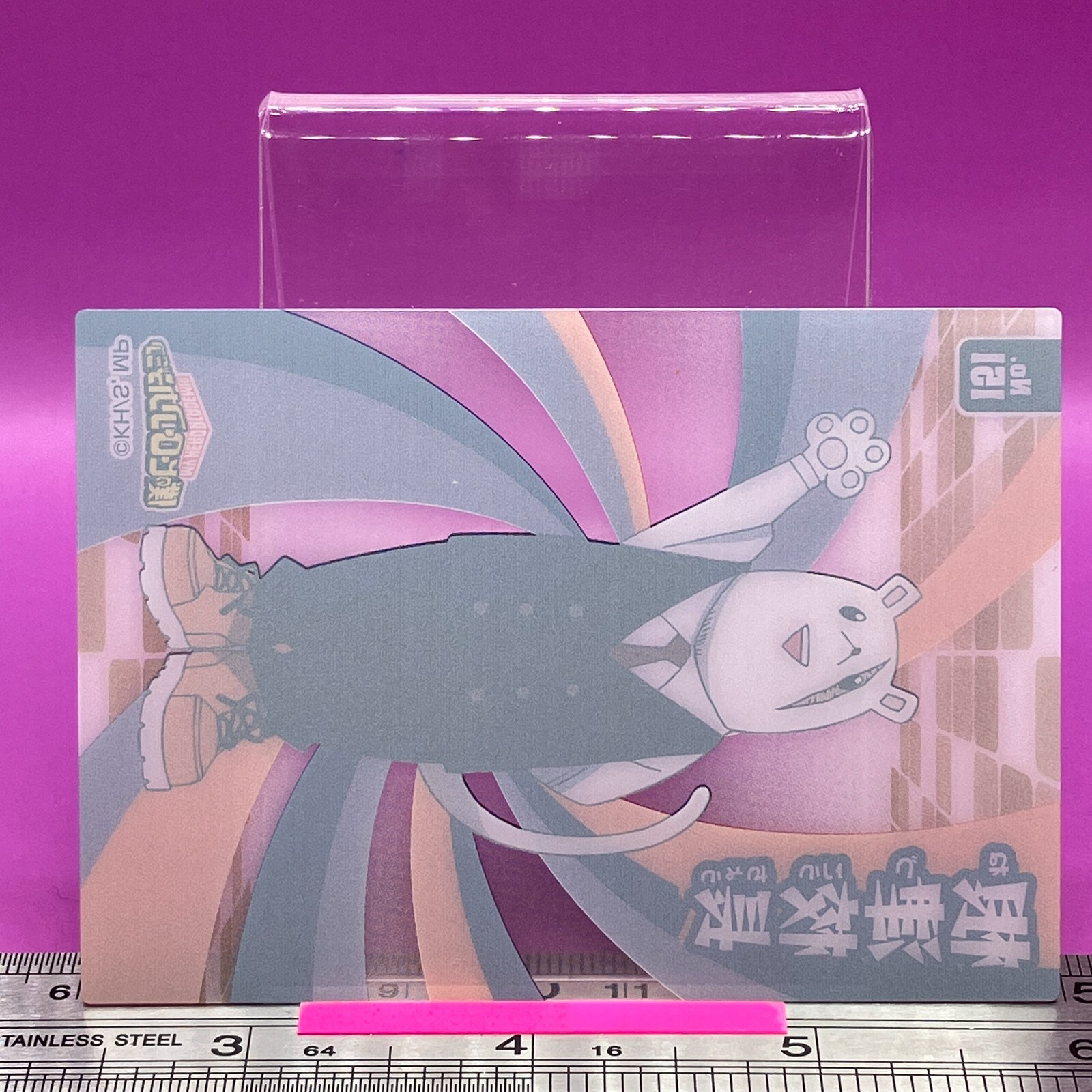 Principal Nezu No.151 My Hero Academia MHA Trading Card TCG Japanese ...