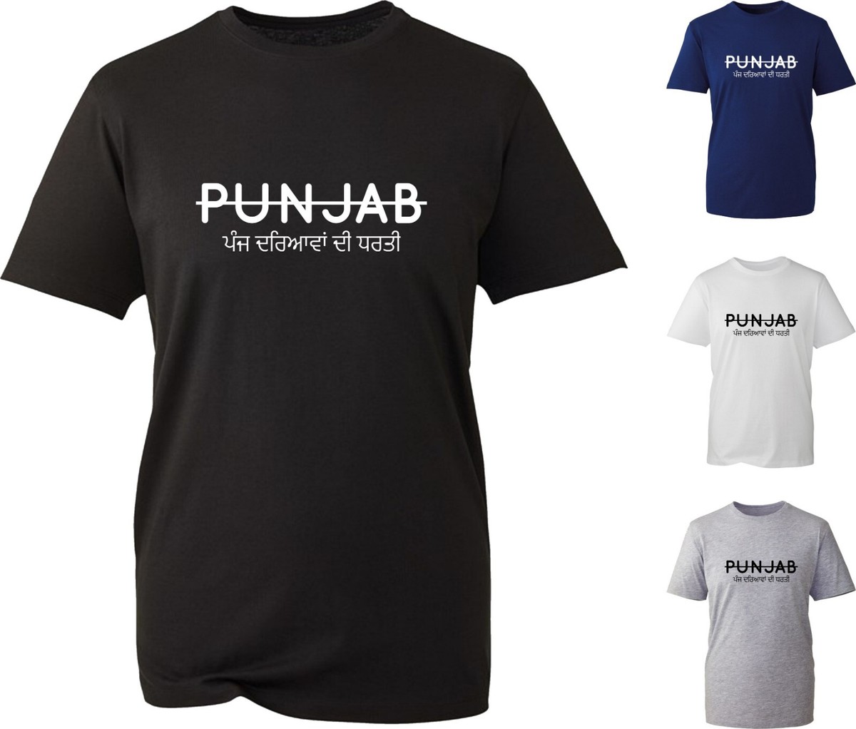 Cool Punjabi Logo