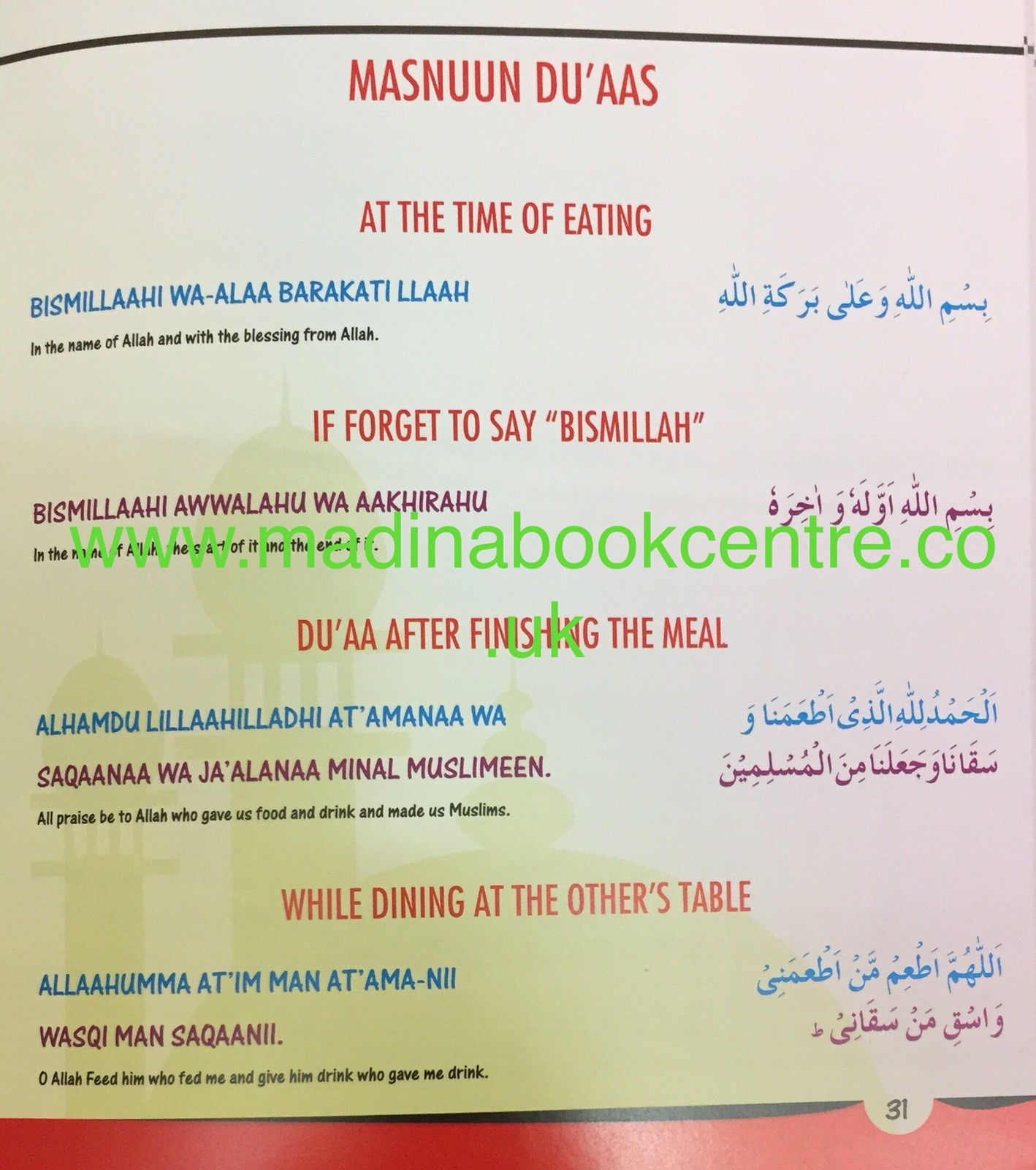 Namaaz & Duas / Namaz Book (Beginner's Guide to Prayer) Full Colour ...