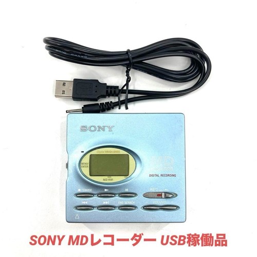 SONY MZ-R91 metal blue MiniDisc Player Walkman | eBay